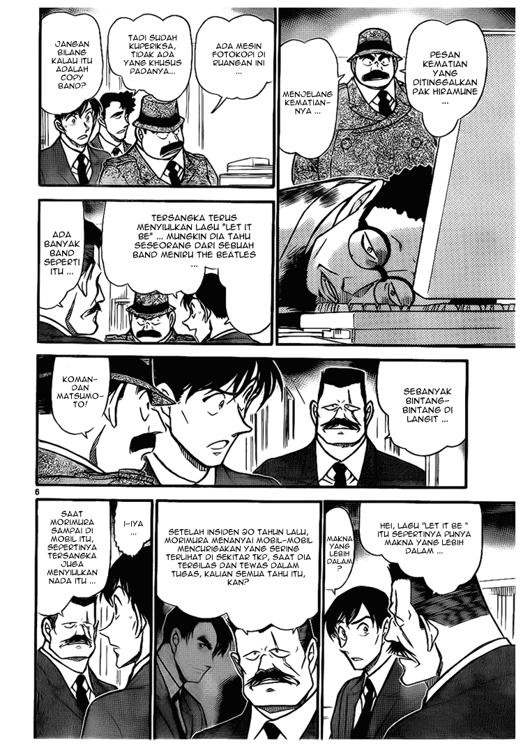 x-pekart: baca komik online conan Chapter - hubungan